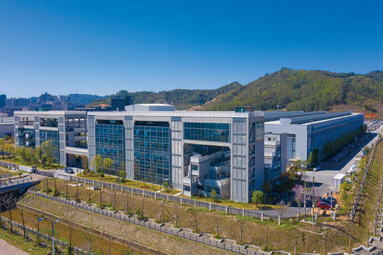 CSCEC at 2023 Conference on International Industrial Cooperation